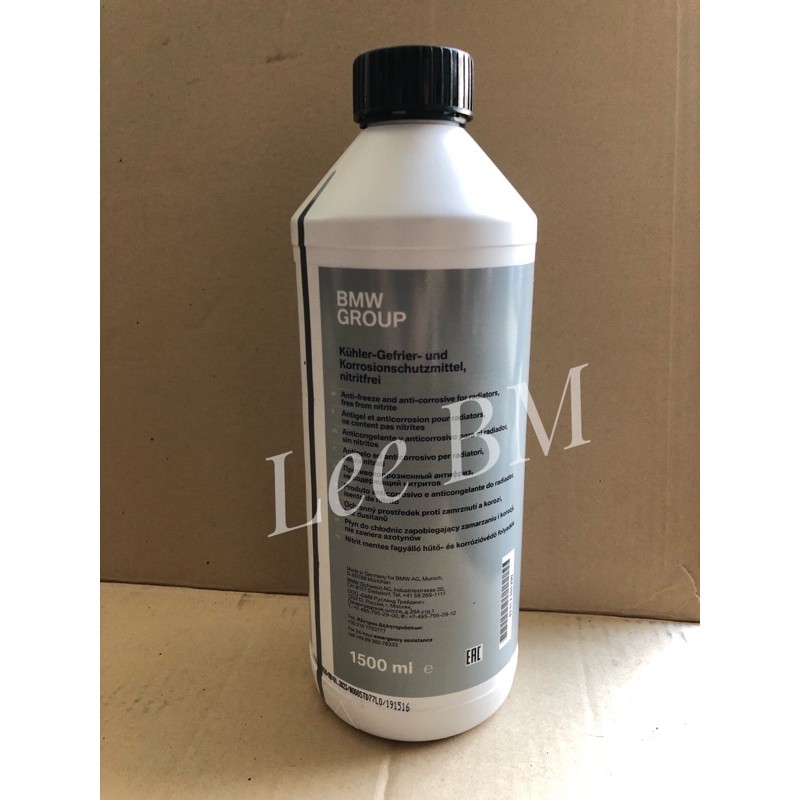 น้ำยาหม้อน้ำ น้ำยาหล่อเย็น BMW | Shopee Thailand