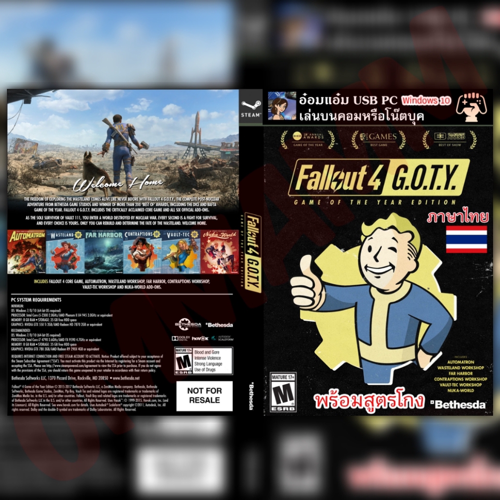 Pc Usb เกม Fallout 4 (ภาษาไทย) จำหน่ายเป็นUSB 64GB | Shopee Thailand