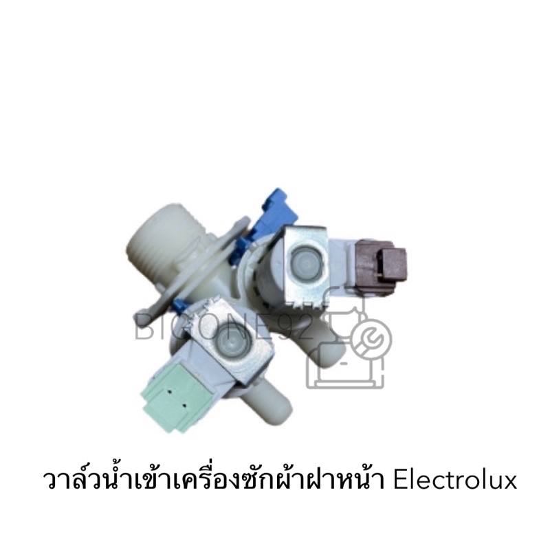 พร้อมส่ง วาล์วเครื่องซักผ้าฝาหน้า Electrolux รุ่น EWF12932 | Shopee ...