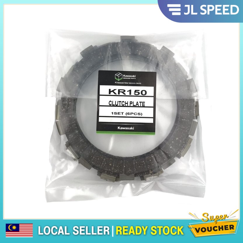 ชุดแผ่นคลัทช์ OEM KAWASAKI KR150 KR 150 ZX150 ZXR150 KRR150 6 ชิ้น ...
