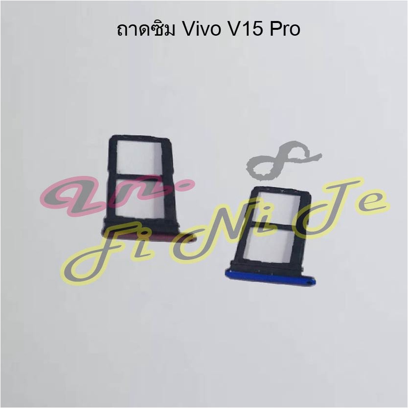 ถาดซิม [Sim Tray] Vivo V15,V15 Pro | Shopee Thailand