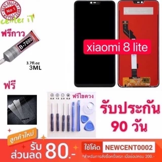 8lite ราคาพิเศษ | ซื้อออนไลน์ที่ Shopee ส่งฟรี*ทั่วไทย!