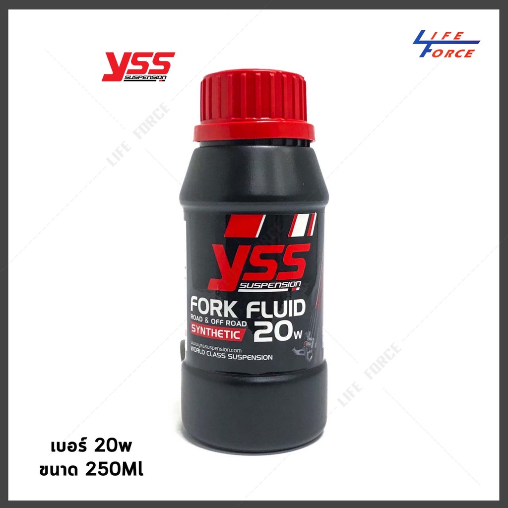 น้ำมันโช๊ค YSS สังเคราะห๋แท้ YSS Fork Fluid มีให้เลือก เบอร์ 15W 20W มี ...