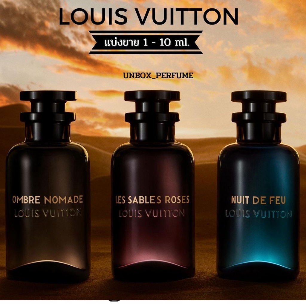 LV LOUIS VUITTON Oriental Perfumes Ombre nomade Les Sables Roses แบ่ง ...