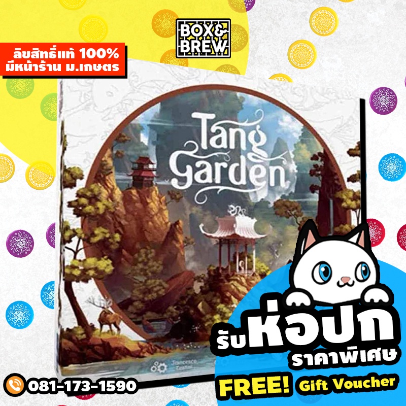 Tang Garden (English Version) board game บอร์ดเกม | Shopee Thailand