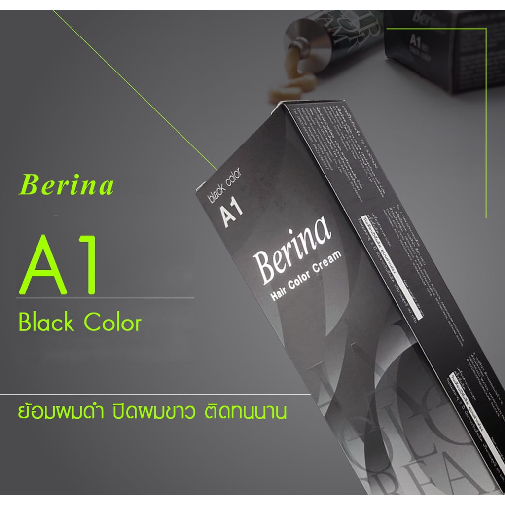 สีย้อมผมเบอริน่า Berina Hair Color 47 เฉดสี ช่วยผมเปล่งประกาย ติดทนนาน ...