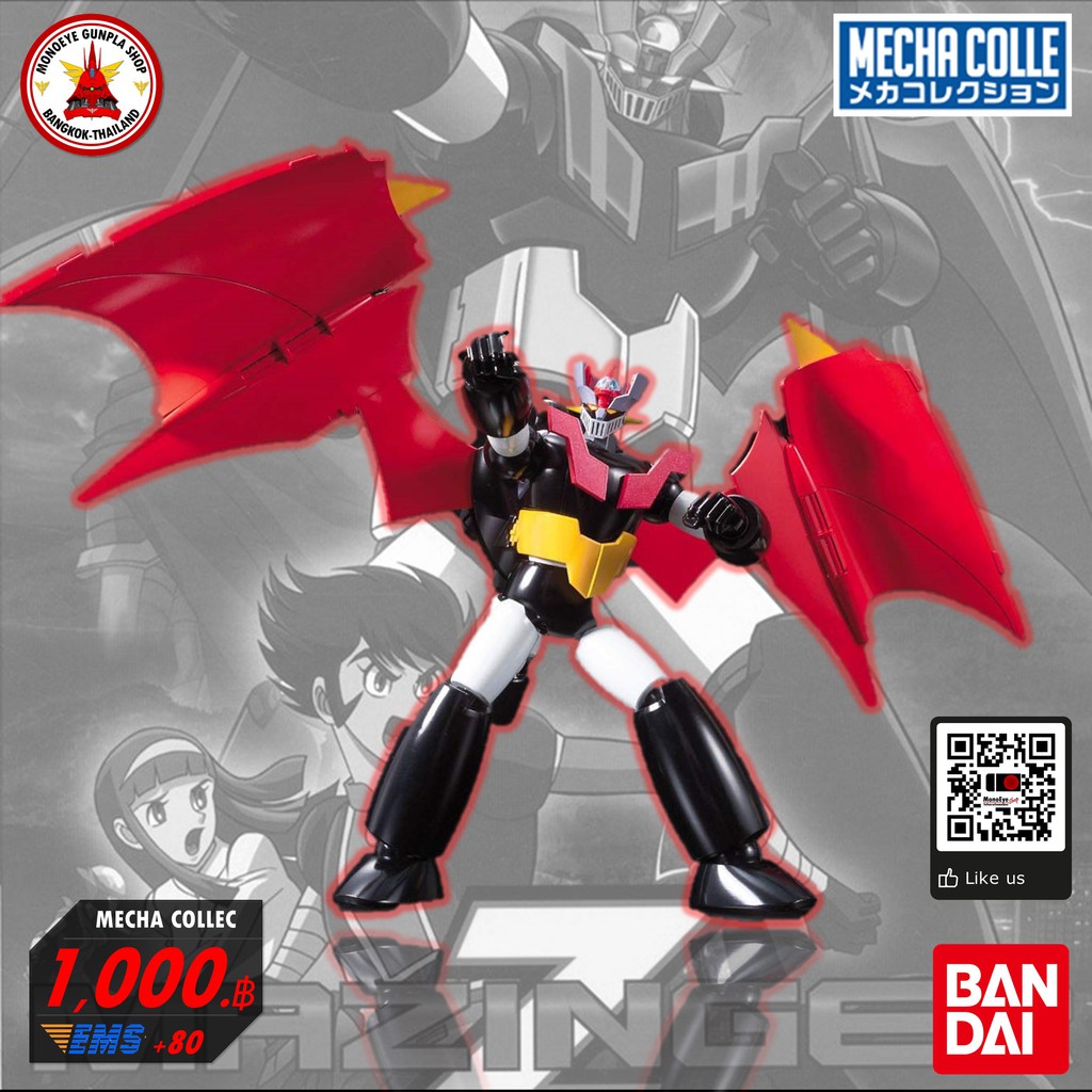 Bandai Mechanic Collection Mazinger Z (Shin Mazinger) ชิน มาชินก้า แซด ...