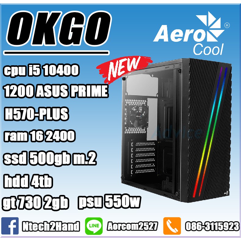 คอมชุดขุดเหรียญ chia cpu i5 10400 | Shopee Thailand