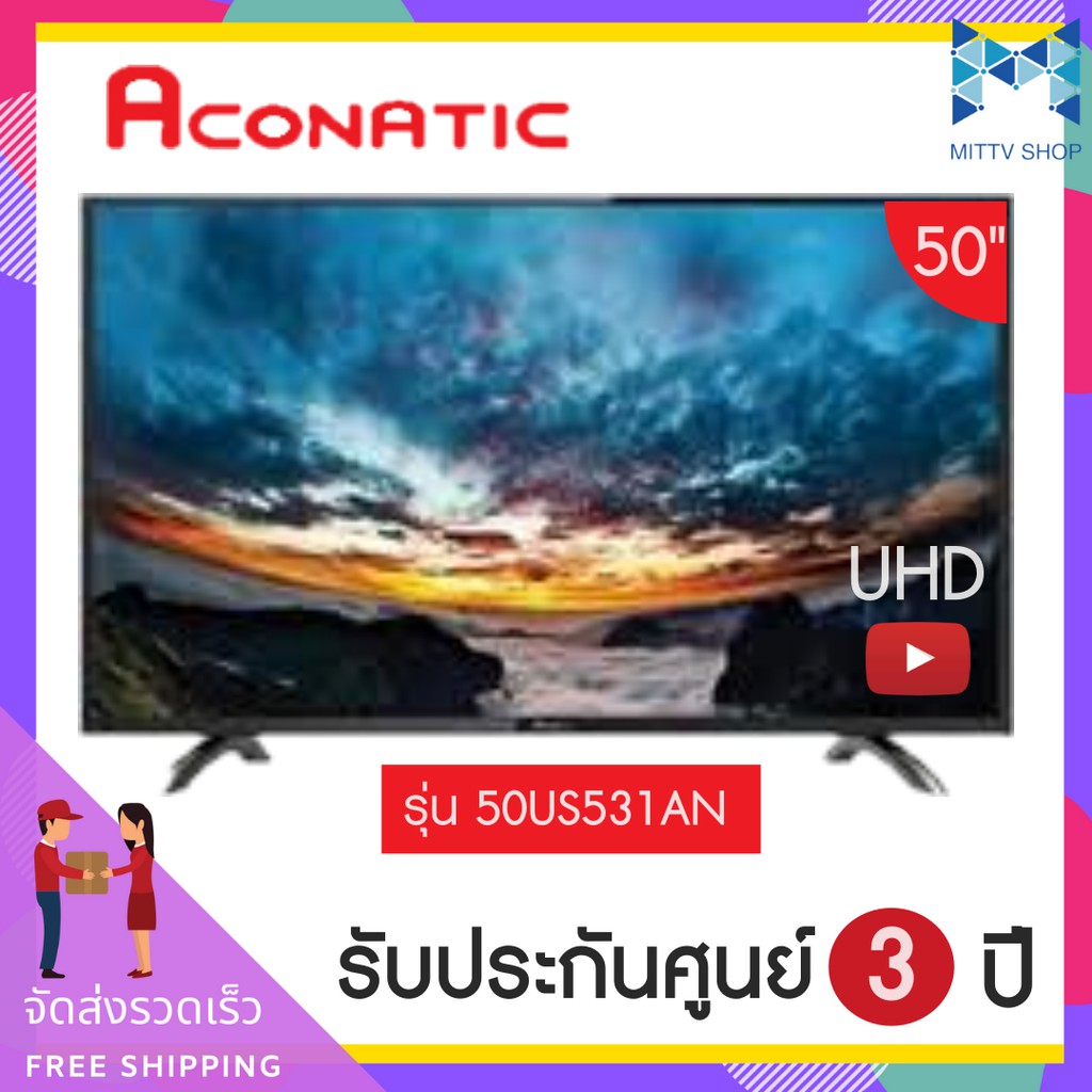 ACONATIC SMART TV 4K ขนาด 50 นิ้ว รุ่น 50US531AN | Shopee Thailand