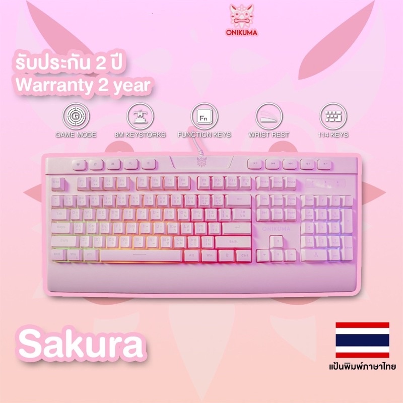 Onikuma Sakura Keyboard | Shopee Thailand