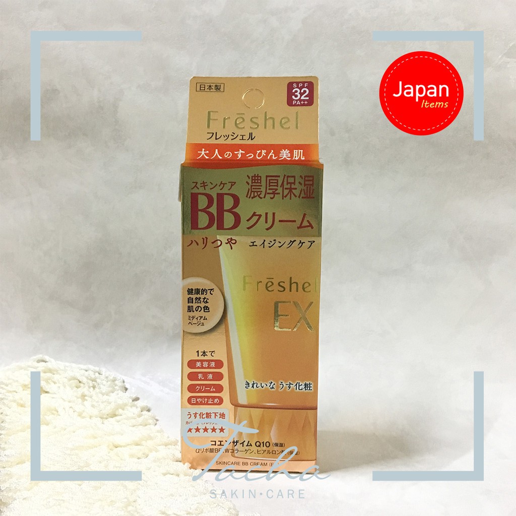 Freshel Skincare BB Cream (EX) 50ml. (MB) | Shopee Thailand