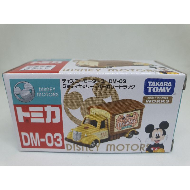 รถเหล็ก Takara Tomy Tomica Disney DM-03 ของใหม่ ของแท้ | Shopee Thailand