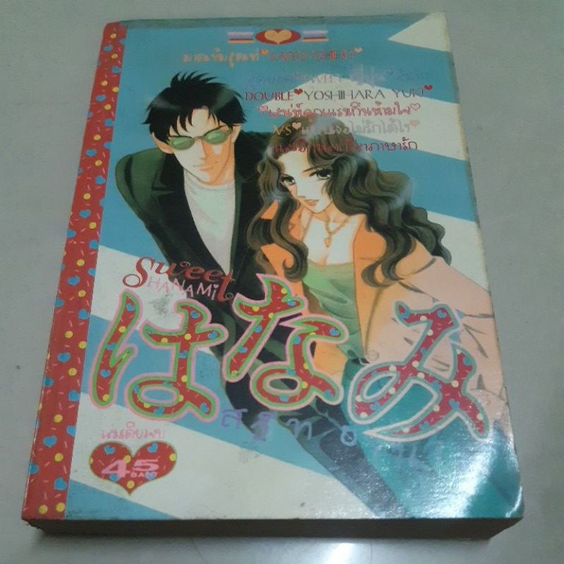 หนังสือการ์ตูนอีกาzero กินทามะ Hideaki sorachi/MIYAKAWA MASAYO/SAITO ...