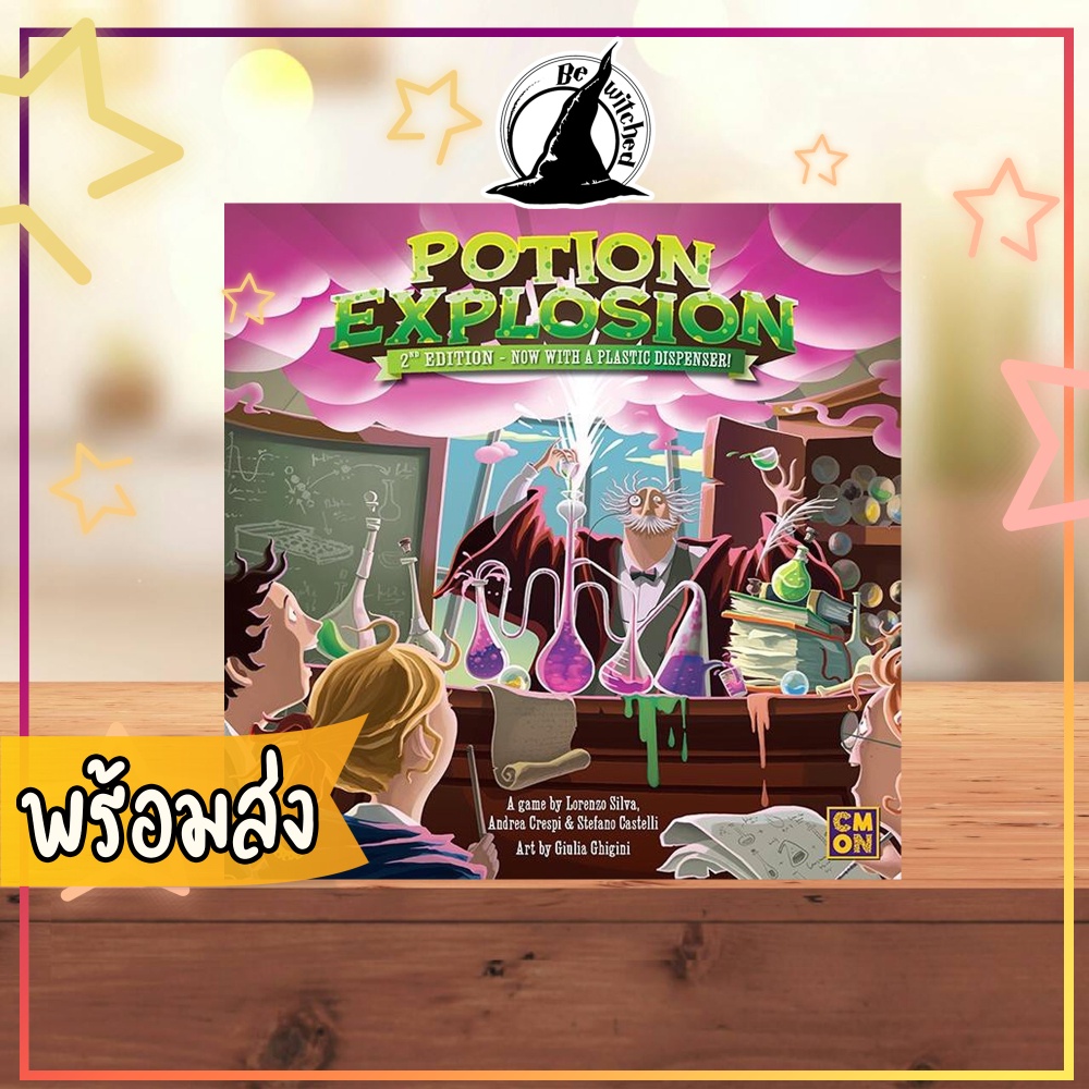 Potion Explosion ห้องเรียนนักปรุงยา 2nd Edition Board Game ภาษาไทย | Shopee Thailand