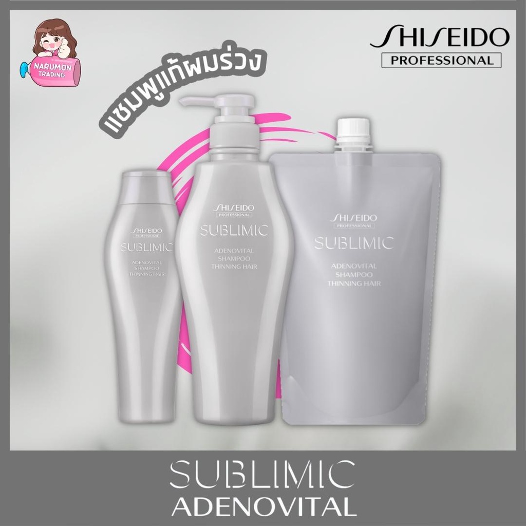 Shiseido Sublimic Adenovital Shampoo for Thinning Hair ( 250ml / 500ml ) | Shopee Thailand