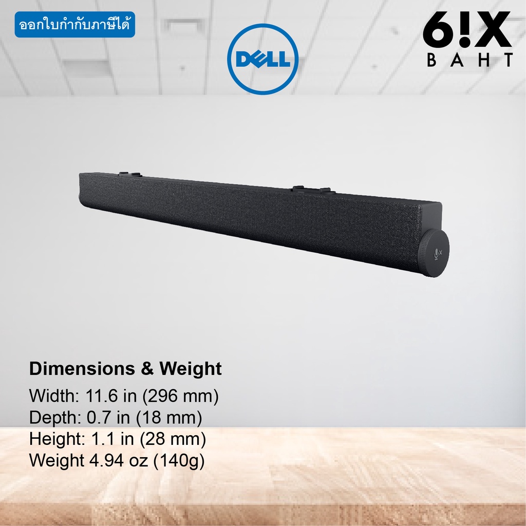 Dell Slim Conferencing Soundbar – SB522A | Shopee Thailand