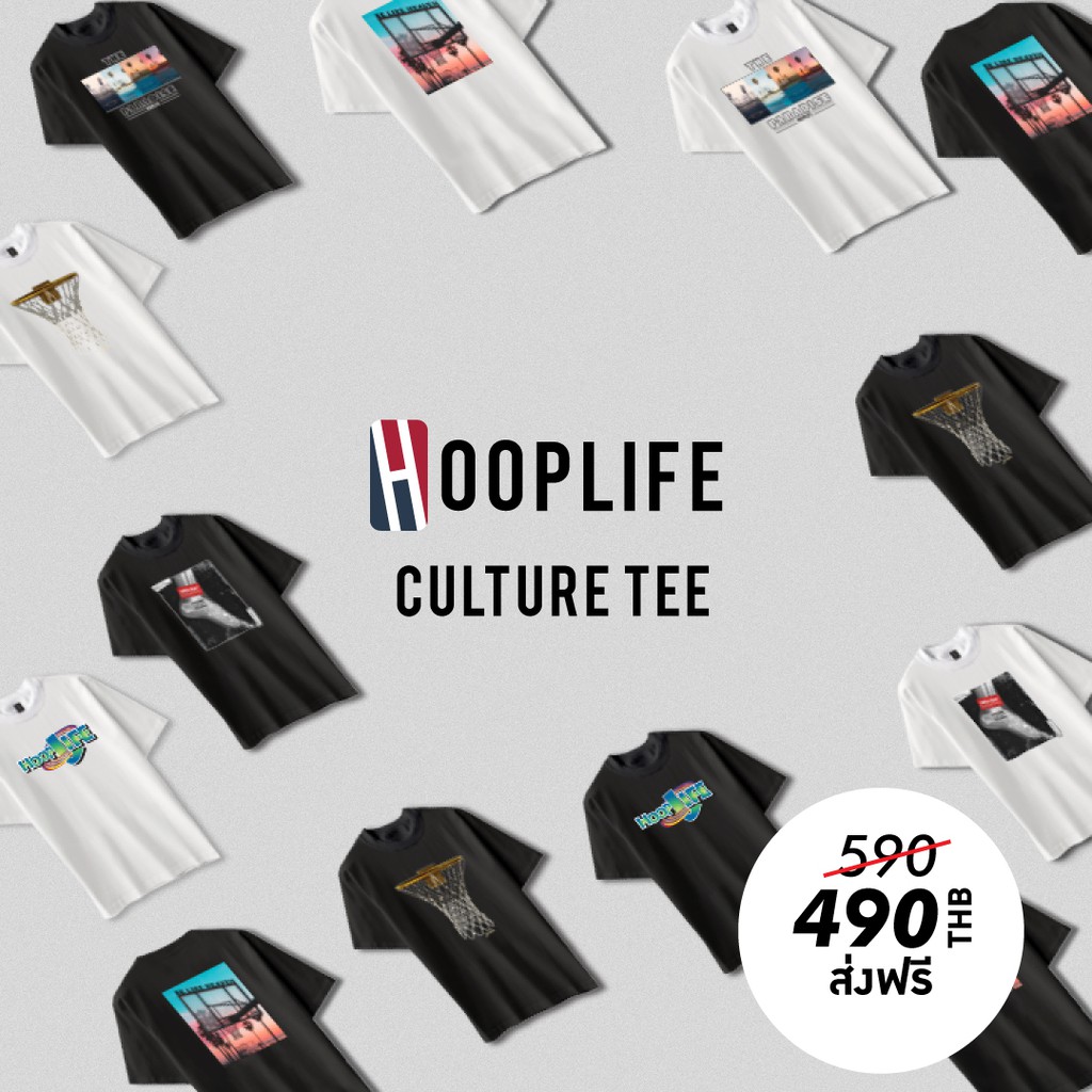 เสื้อยืดแฟชั่นแนวสตรีท Hooplife Culture Tee | Shopee Thailand