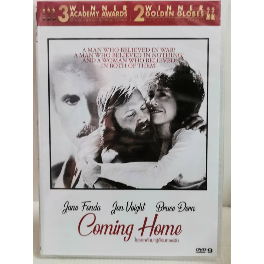 DVD : Coming Home (1978) โปรดกบับมาสู่อ้อมกอดฉัน " Jane Fonda, Jon ...