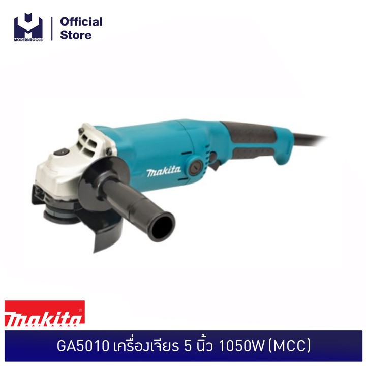 MAKITA GA5010 เครื่องเจียร 5 นิ้ว 1050W (MCC) | MODERTOOLS OFFICIAL ...