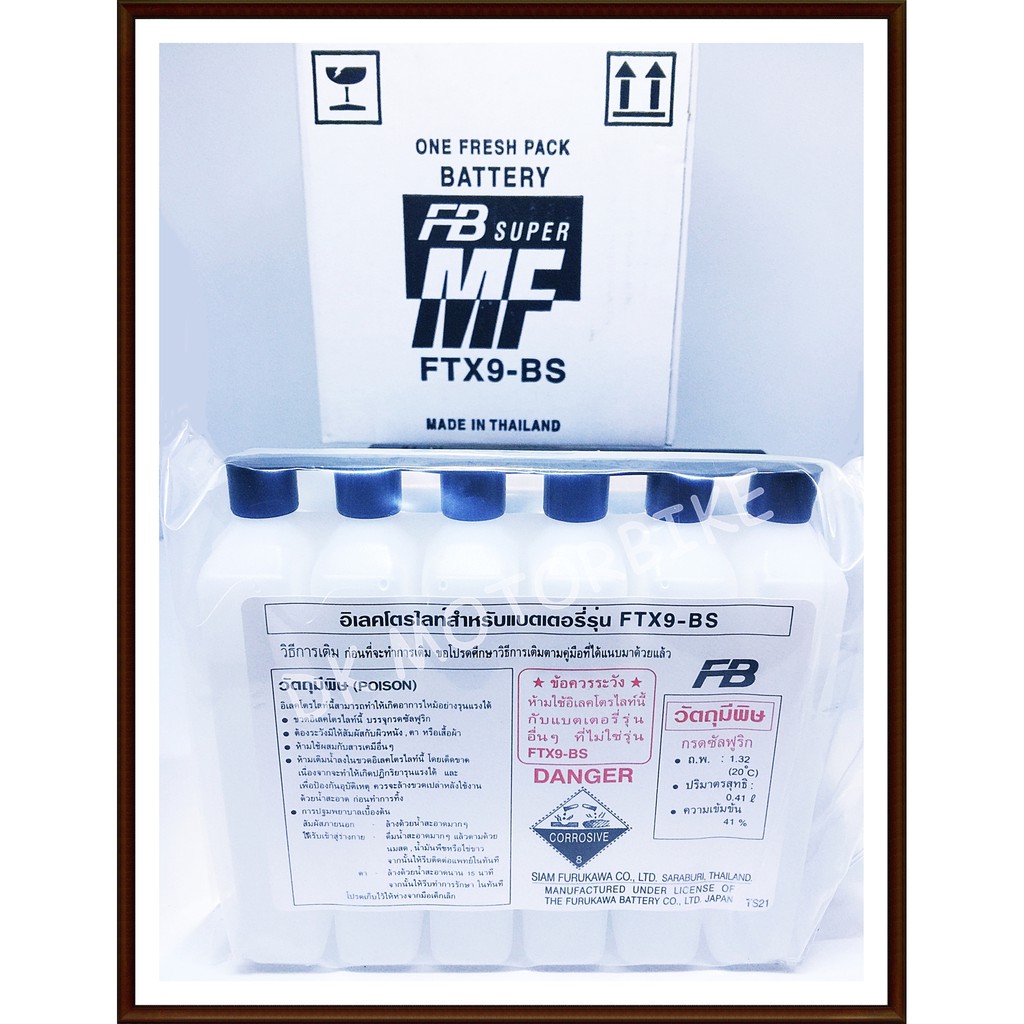 FB Battery FTX9-BS แบตเตอรี่ รถมอเตอร์ไซด์ (แบบแห้ง - แยกน้ำ) | Shopee ...