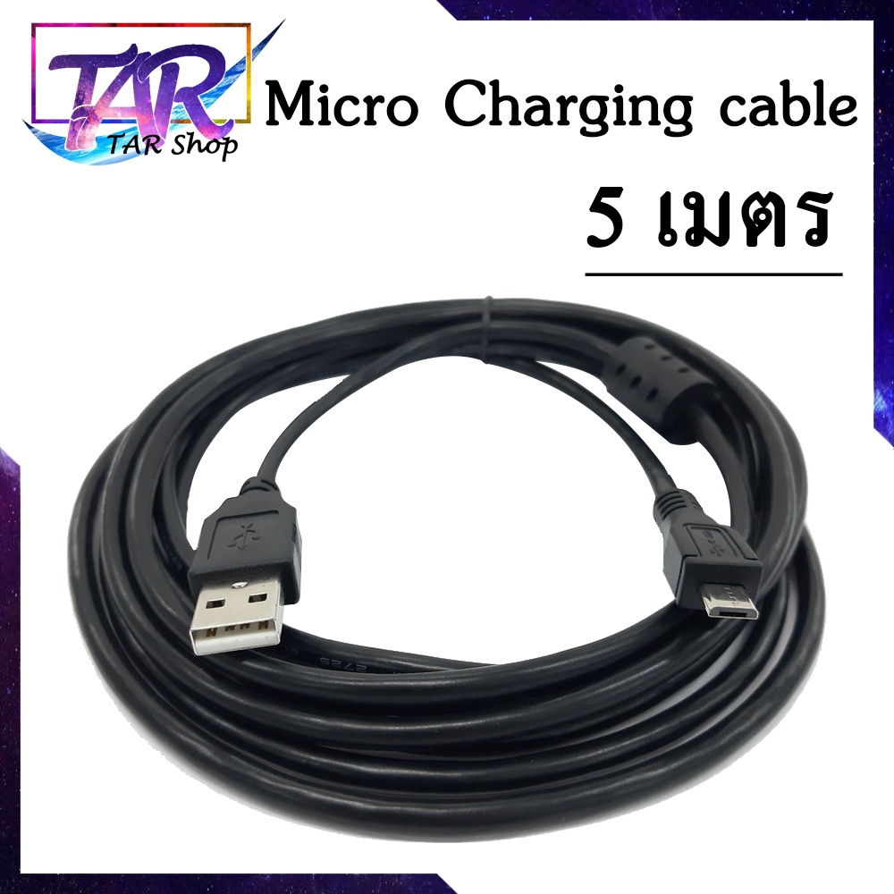 USB 2.0 to Micro USB CABLE (5M) กล้อง โทรศัพท์ Mobile tablet ได้หมด ...