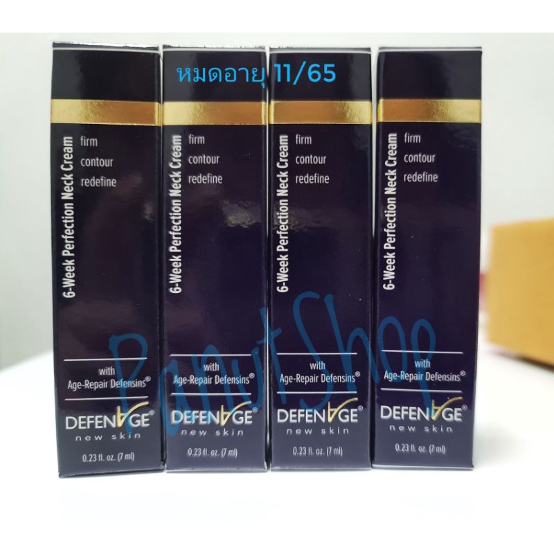 Defenage 6-Week Perfaction Neck Cream 7ml. ไม่มีน้ำหอม!! | Shopee Thailand