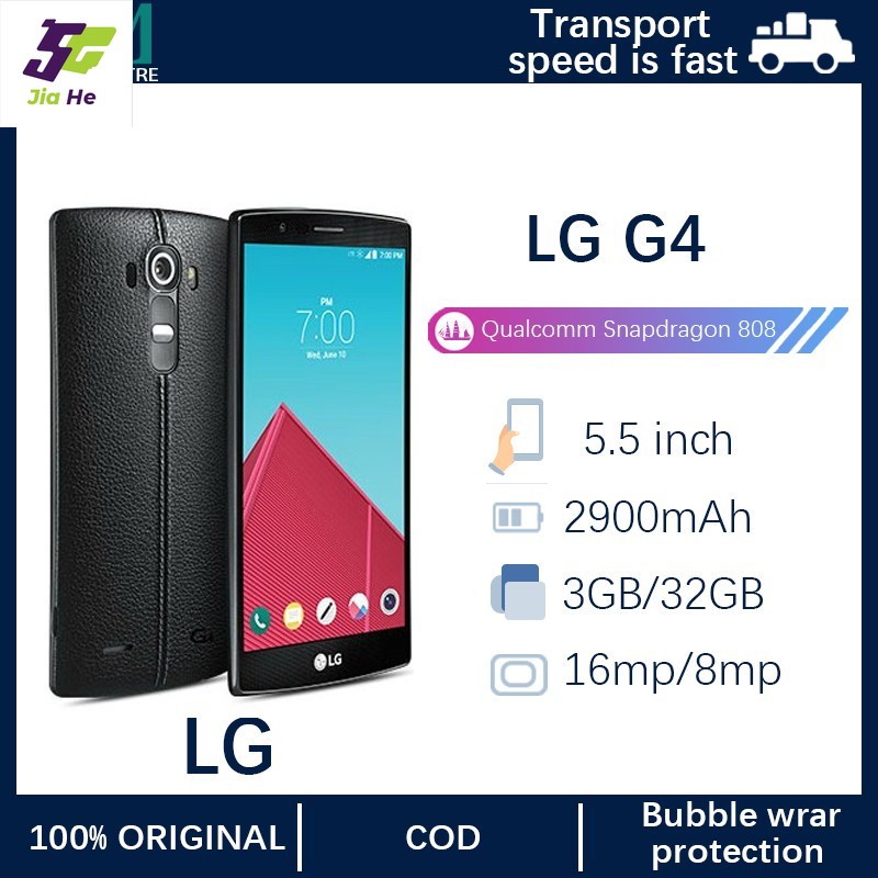 มือถือ LG G4 พร้อมส่ง 3GB RAM +32GB ROM Android มือสอง | Shopee Thailand