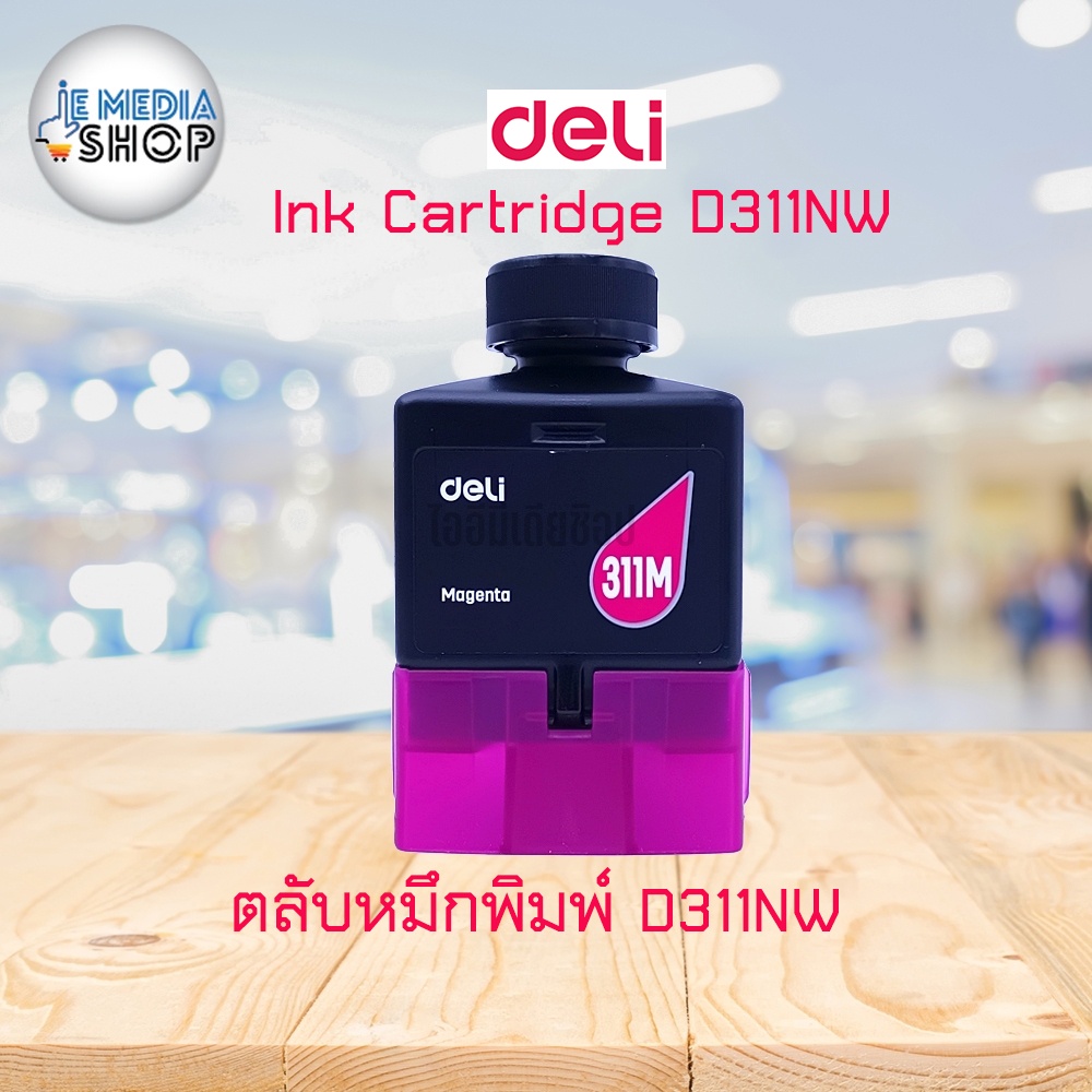Deli Ink Cartrdige 100 ml.Deli 311 BK-Cyan-Magenta-Yellow ตลับหมึกพิมพ์ ...
