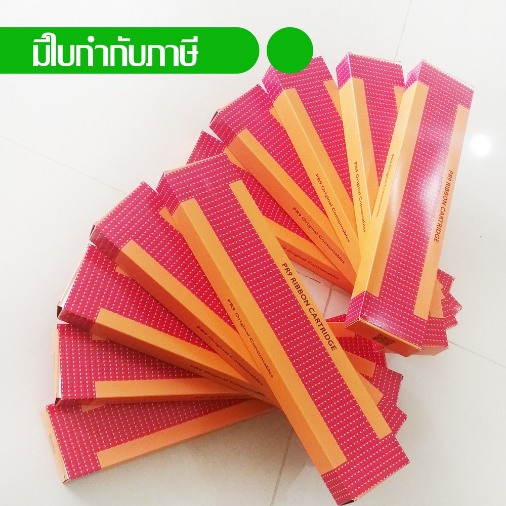 หมึกพิมพ์แท้เครื่องพิมพ์ PSi PR9 Original ribbon กล่องสีส้ม (แพค 10 ...
