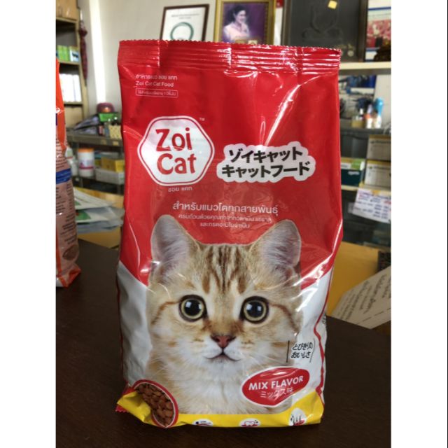 [2แบบ] zoi cat Mix flavour zoicat อาหารแมว ชนิดเม็ด 1 กก. | Shopee Thailand