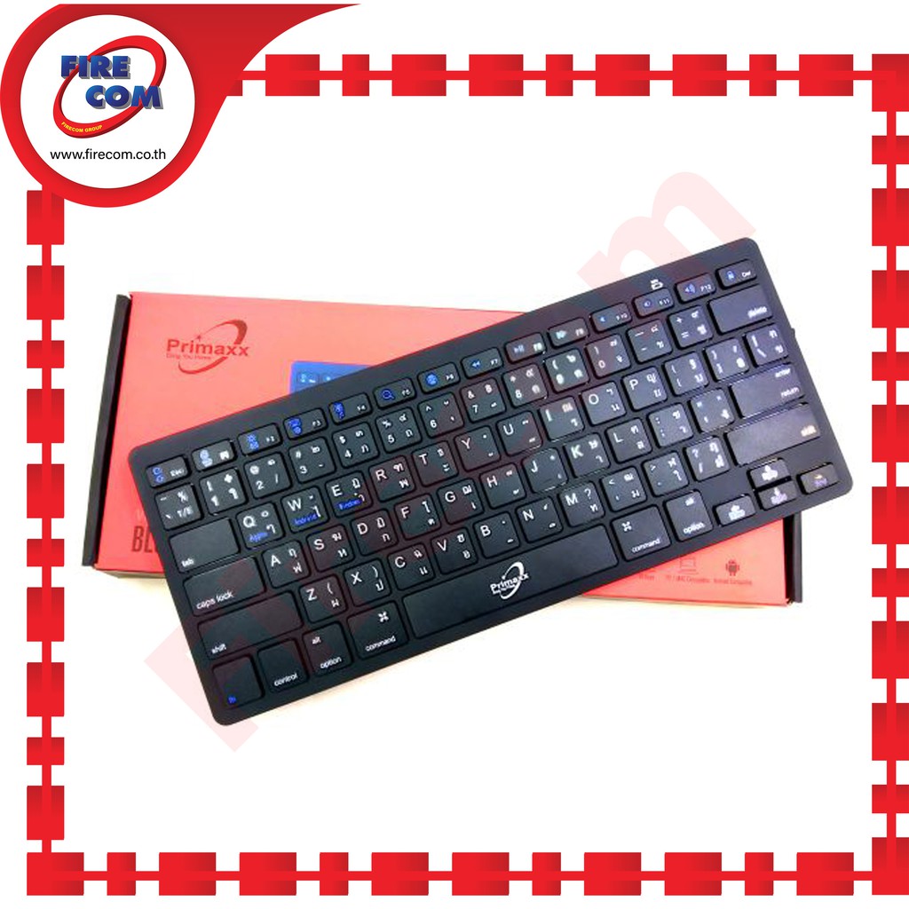คีย์บอร์ด KEYBOARD Primaxx WS-CK202W Bluetooth3.0 for PC/Mac Computer ...
