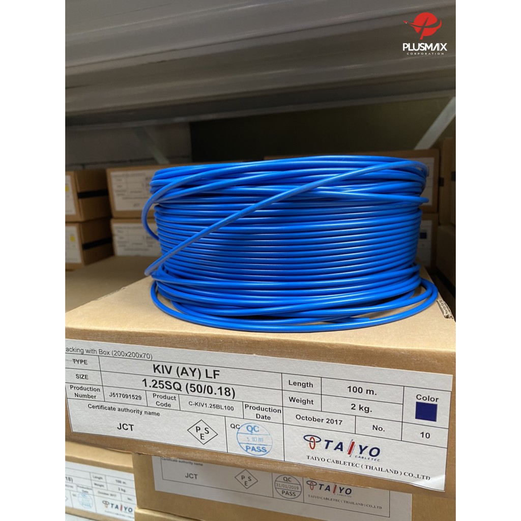 สายไฟญี่ปุ่น ไทโย TAIYO Cable KIV(AY)LF 1.25 SQ (100MM) สีน้ำเงิน 100 ...