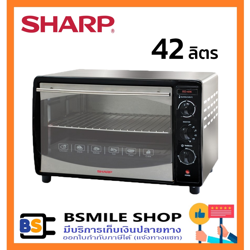 SHARP เตาอบไฟฟ้า EO-42K (42 ลิตร) | Shopee Thailand