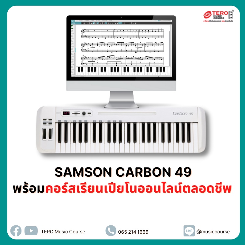 คีย์บอร์ดไฟฟ้า Samson Carbon 49 พร้อมคอร์สเรียนเปียโนออนไลน์ตลอดชีพ | Shopee Thailand