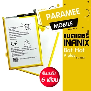 infinix mobile ราคาพิเศษ | ซื้อออนไลน์ที่ Shopee ส่งฟรี*ทั่วไทย!