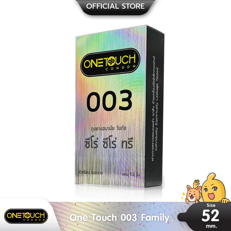 Onetouch 003 ถุงยางอนามัย บางพิเศษ กระชับเข้ารูป ขนาด 52 มม. บรรจุ 1 กล่อง (12 ชิ้น) | Shopee ...