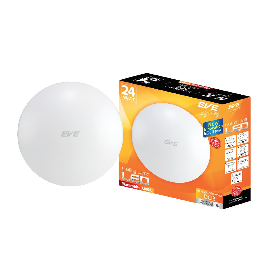 EVE โคมซาลาเปา แอลอีดี ติดเพดาน 18, 24วัตต์ แสงขาว 24W LED Ceiling lamp DOB สินค้ามีหลอดLEDด้าน ...