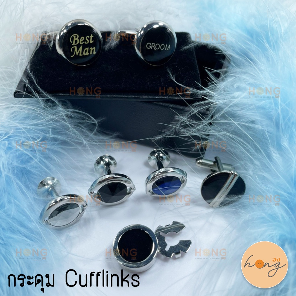 กระดุม Cufflinks กระดุมข้อมือผู้ชาย แถมฟรี! กล่องกระดุม Cufflinks | Shopee Thailand