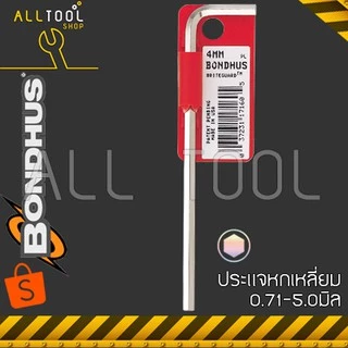 bondhus ราคาพิเศษ | ซื้อออนไลน์ที่ Shopee ส่งฟรี*ทั่วไทย!
