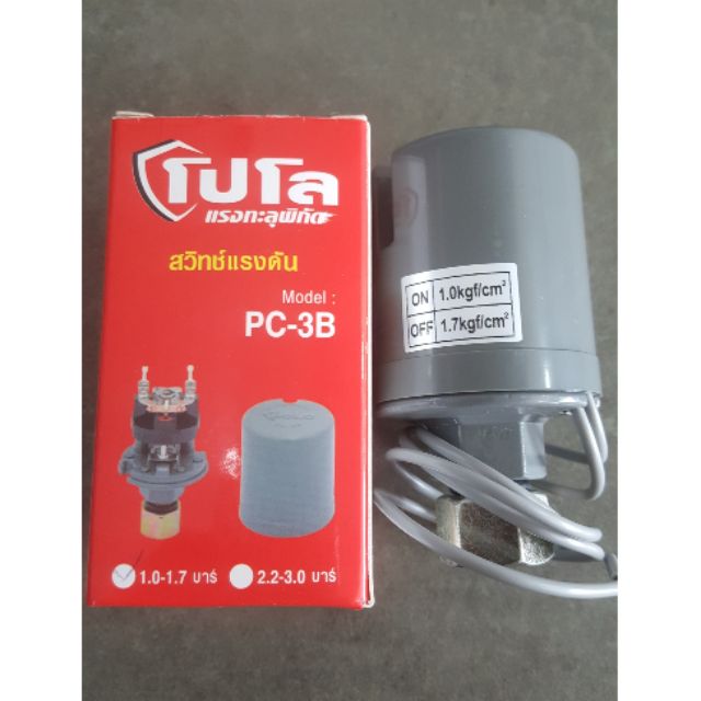 Pressure Switch ปั๊มน้ำPolo รุ่น PC-3B | Shopee Thailand