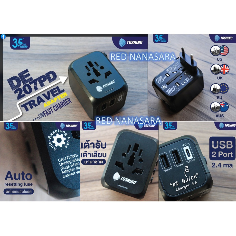 Toshino universal plug ปลั๊กแปลงขาชาร์จเร็ว รุ่นDE-207PD | Shopee Thailand