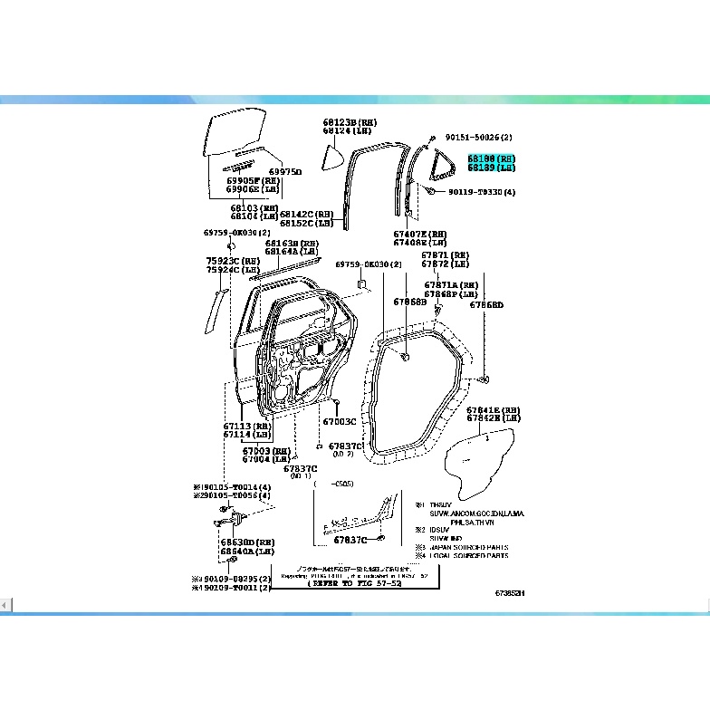 ยางหูช้างหลัง Toyota Fortuner (68188-0K011/68189/0K011) แท้ห้าง ...