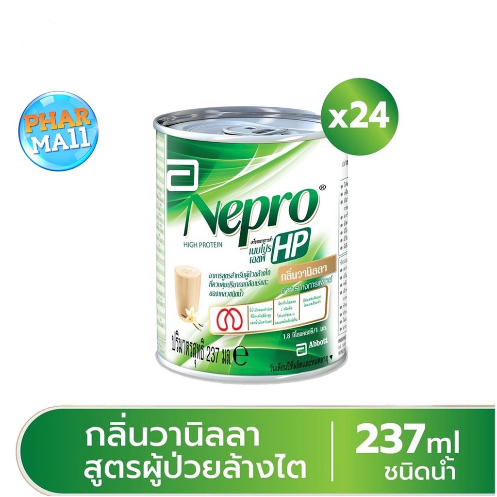 [24 กระป๋อง] Nepro เนบโปร เอชพี ชนิดน้ำ วานิลลา 237 มล. 24 กระป๋อง ...