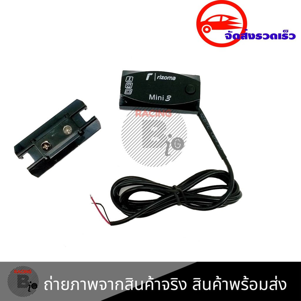 Mini 3 โวลต์มิเตอร์ วัดแรงดันแบตเตอรี่ นาฬิกาอิเล็กทรอนิกส์ อุณหภูมิ ...