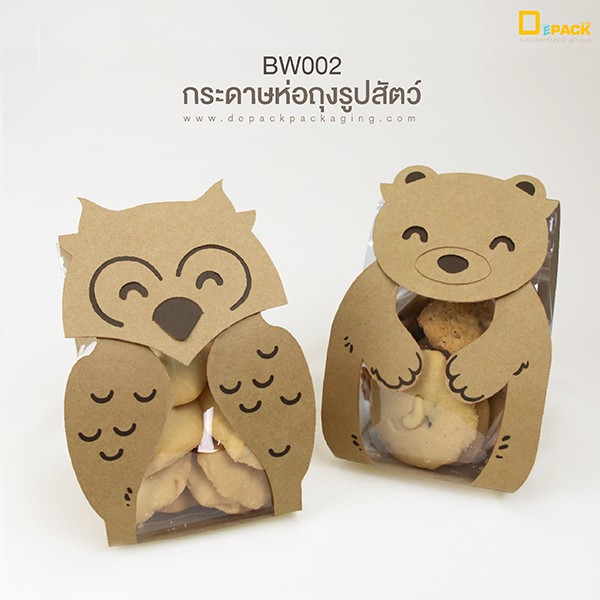 BW002(คราฟท์) กระดาษห่อถุงรูปสัตว์(ไม่รวมถุง) แพ็คละ 50 ใบ /หัวกระดาษติดตกแต่งถุงขนม คุกกี้ ...