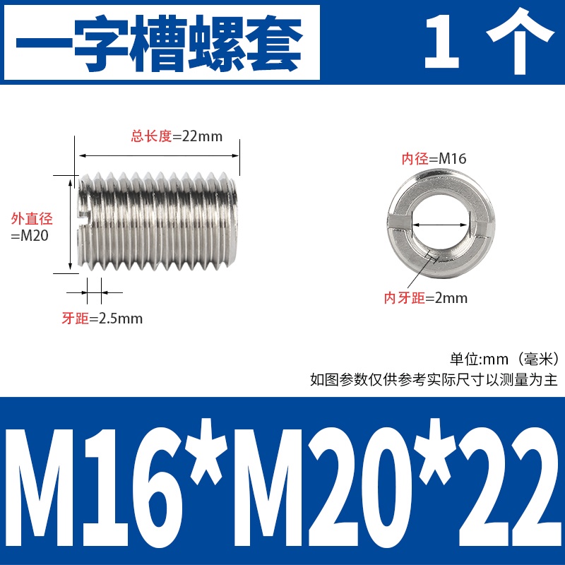 [JC] M2~m16 ปลอกน็อตเกลียว สเตนเลส 304 แบบแบน ด้านใน | Shopee Thailand