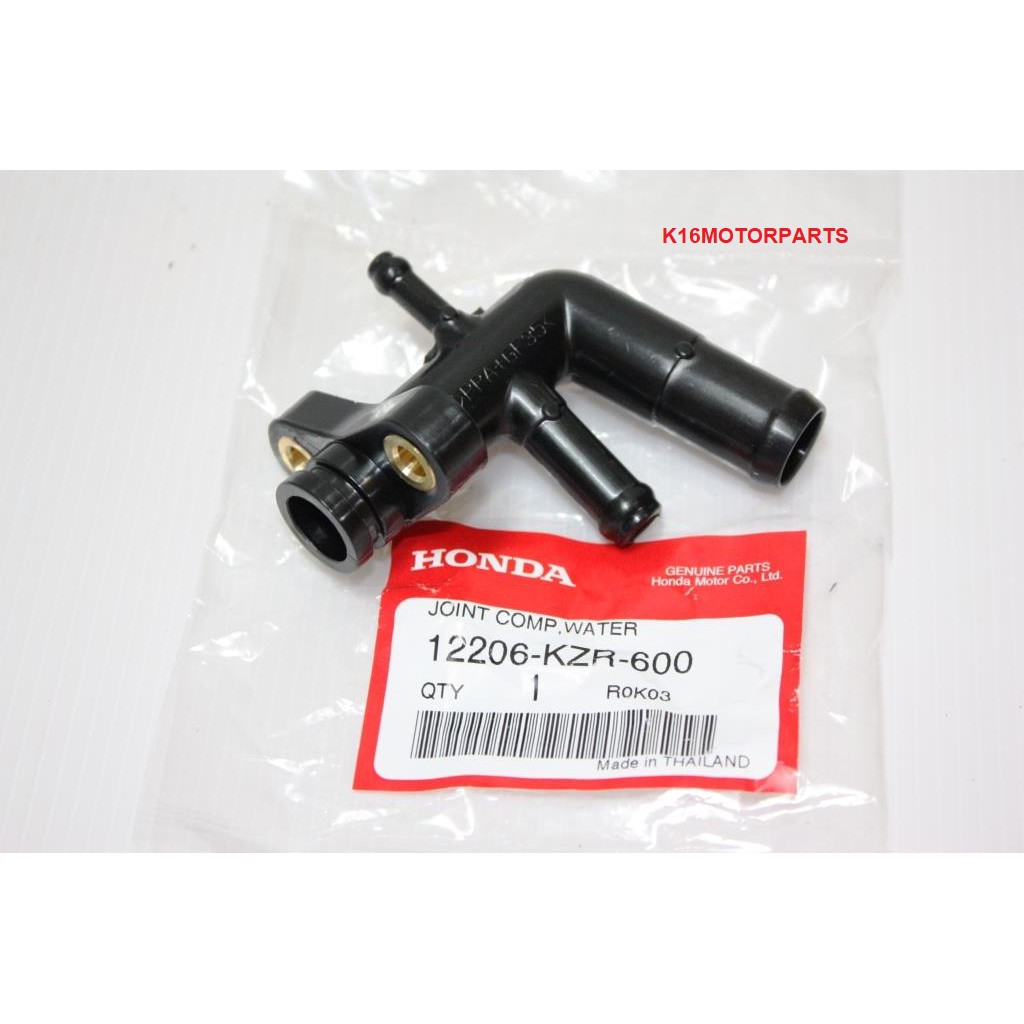 ข้อต่อหม้อน้ำ ใช้กับ รุ่น PCX150 / CLICK125 /ADV150 /SH150 /CLICK150 ...