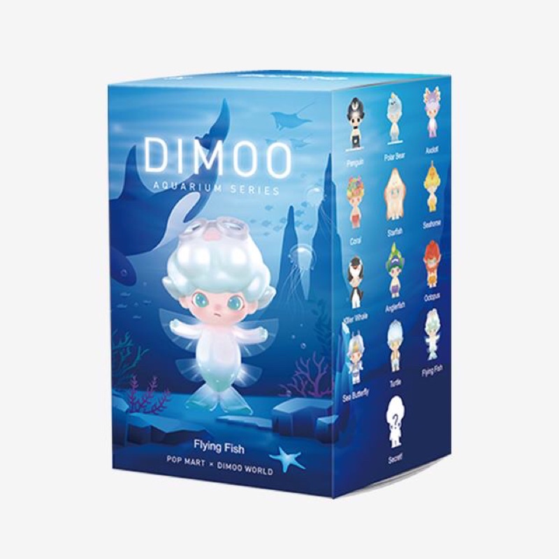 [พร้อมส่ง] กล่องสุ่ม Dimoo Aquarium series ลิขสิทธิ์แท้ 100% จาก ...