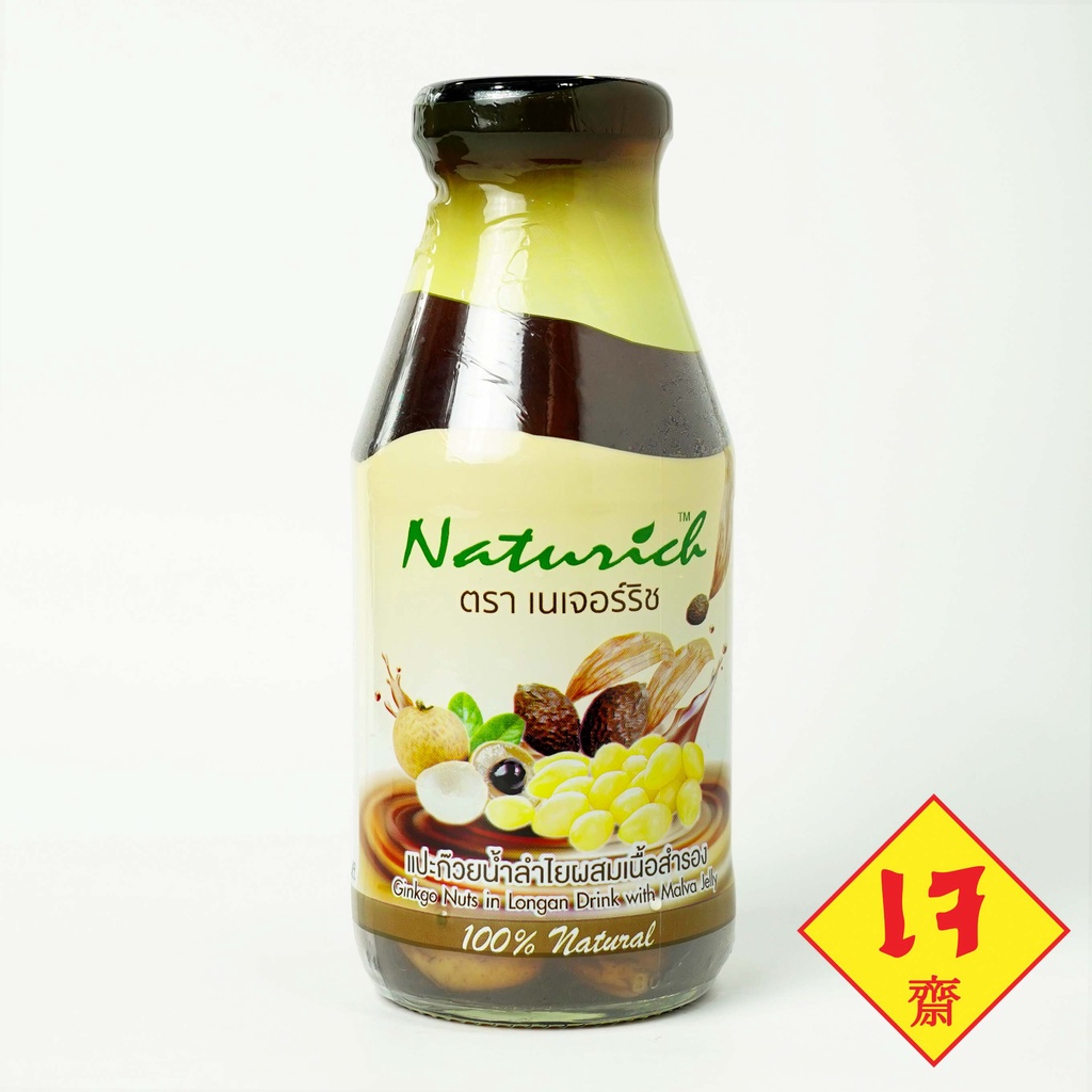 Naturich เนเจอร์ริช แปะก๊วยน้ำลำไยผสมเนื้อสำรอง 280 มล. | Shopee Thailand