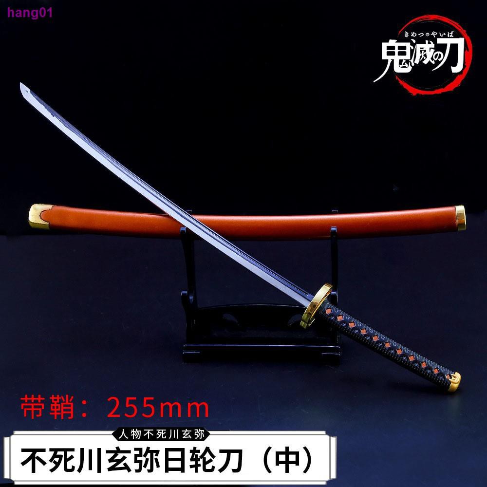 ️ ️The surrounding area of Demon Slayer's Blade Tanjiro Hirono sword ...